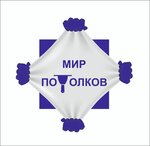 Mir Potolkov (Okruzhnaya Street No:3А), tavan sistemleri  Penza'dan