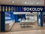 Sokolov (Pobedy Avenue No:67), kuyumcular  Petropavlovsk'tan