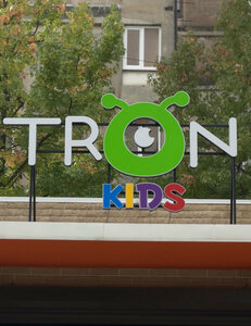 Tron kids (улица 30 Сентября No:1, Сухум), eğlence merkezleri  Suhum'dan