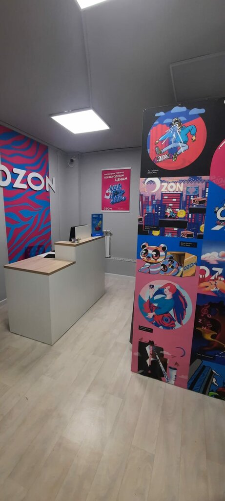 Teslimat noktası Ozon, Mytişçi, foto