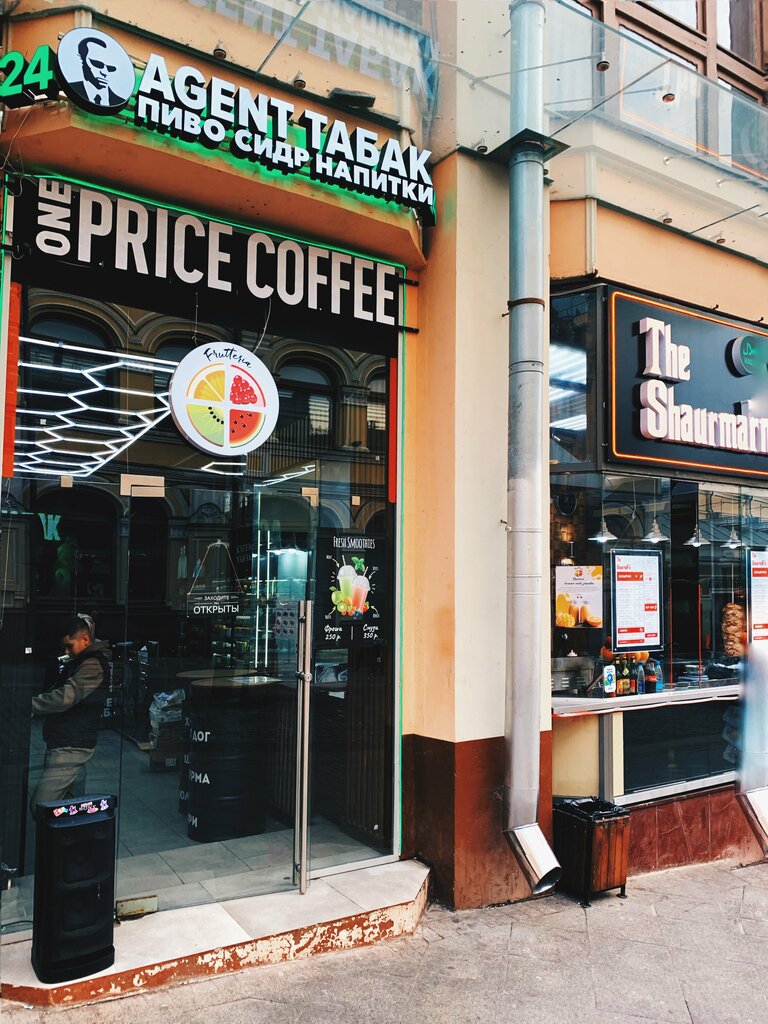 Vitamin bar Frutteria, Moskova, foto