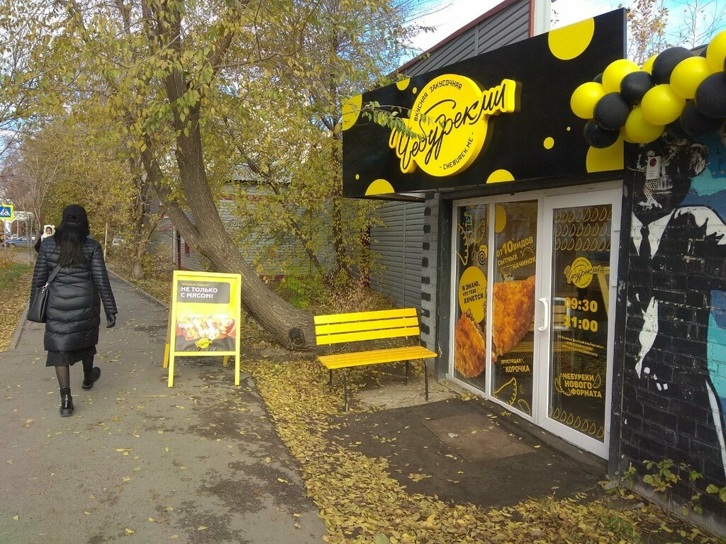 Fast food Cheburek. me, Tiumen, foto