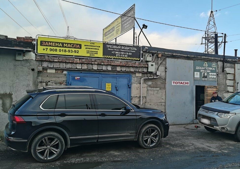 Otomobil servisi Трезвый водитель, Krasnoyarsk, foto