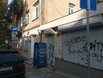 Cryptal (Tbilisi, Akaki Shanidzis Street), ödeme terminali  Tiflis'ten