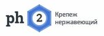 Ph2.by (Zahodniaja Street No:13к1), montaj ekipmanları  Minsk'ten