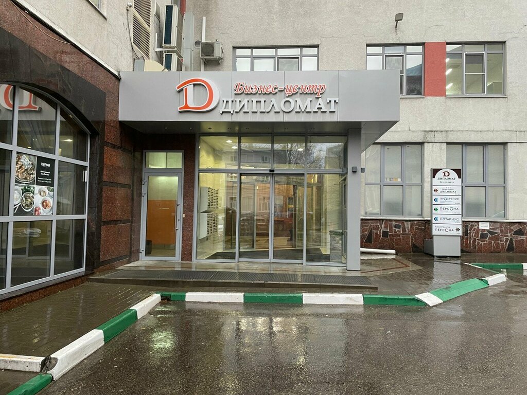 Özel muayenehaneler Kabinet neyrooftalmologa, Nijni Novgorod, foto