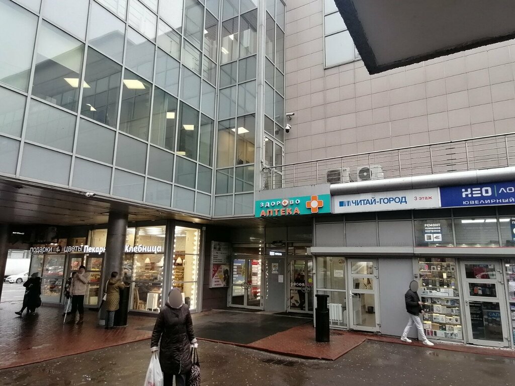 Cep telefonu aksesuarları SMobile, Moskova, foto