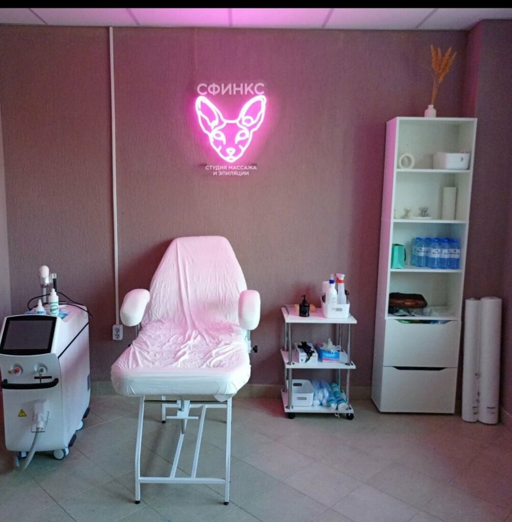 Güzellik salonu Sfinks, Saratov, foto