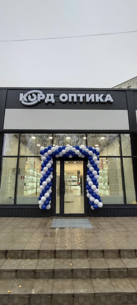 Optik Kord Optika, Ufa, foto