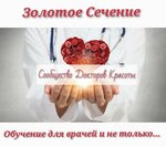 Золотое Сечение (Sadovnicheskaya Street No:5), meslek kursları  Moskova'dan