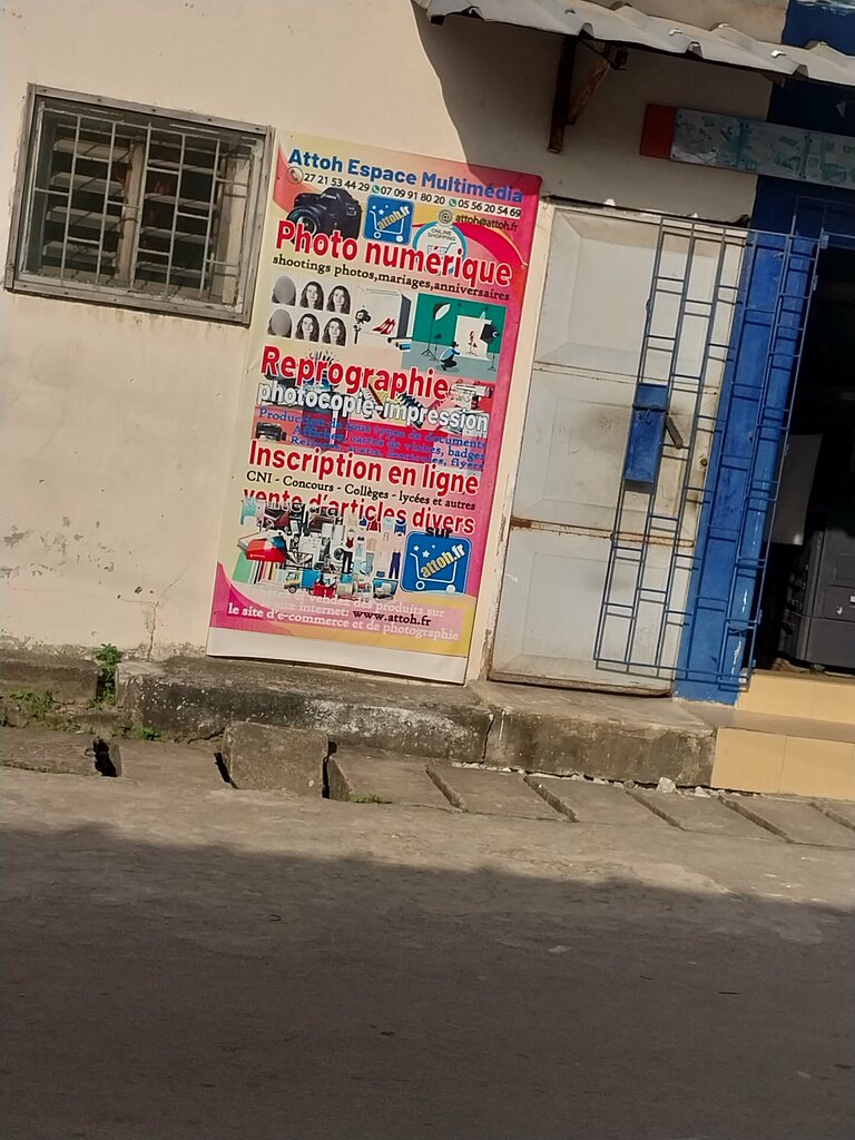 Yönetim ofisi Attoh Espace Multimédia, Abican, foto