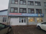 Иномарка (Keramzitovy proyezd No:9), otomobil yedek parçaları  Cheboksary'den
