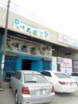 Autarch truck parts Ltd (Chandwe Musonda Road No:5130, Harry Mwaanga Nkumbula), otomobil yedek parçaları  Zambiya'dan