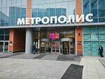 Stars Coffee (Leningradskoye Highway No:16Ас4), kahve dükkanları  Moskova'dan