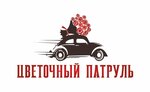 Flowers patrol (Chicherina Street No:1Л, Belgorod), çiçekçiler  Belgorod'dan