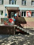 Госоптика (ulitsa Vorovskogo No:51), optik  Kulebaki'den