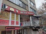 Beer market (ulitsa imeni V.G. Rakhova No:44/54), bira dükkanı  Saratov'dan
