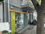 სუფთა სახღი (Tamar Chovelidze Street No:15/2), ev temizlik ürünleri  Tiflis'ten