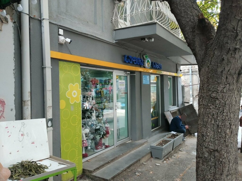 Ev temizlik ürünleri სუფთა სახღი, Tiflis, foto