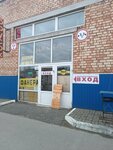 Пиломатериалы (Cimirazieva Street No:125к4), kereste üretim ve satış şirketleri  Minsk'ten