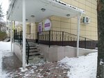 Wow (ulitsa Saltykova-Shchedrina No:34), güzellik salonu  Tiumen'den