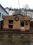 Osenniy Lis (Mazhorov Lane No:5с3), kafe  Moskova'dan