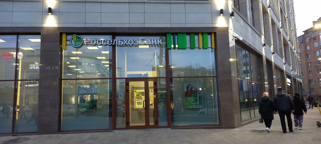 ATM'ler Russian Agricultural Bank, Kaluga, foto