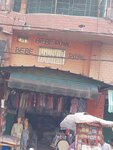 Bebe Royal (Rue B32 No:1823, La commune Adjamé), çocuk giyim mağazaları  Abican'dan