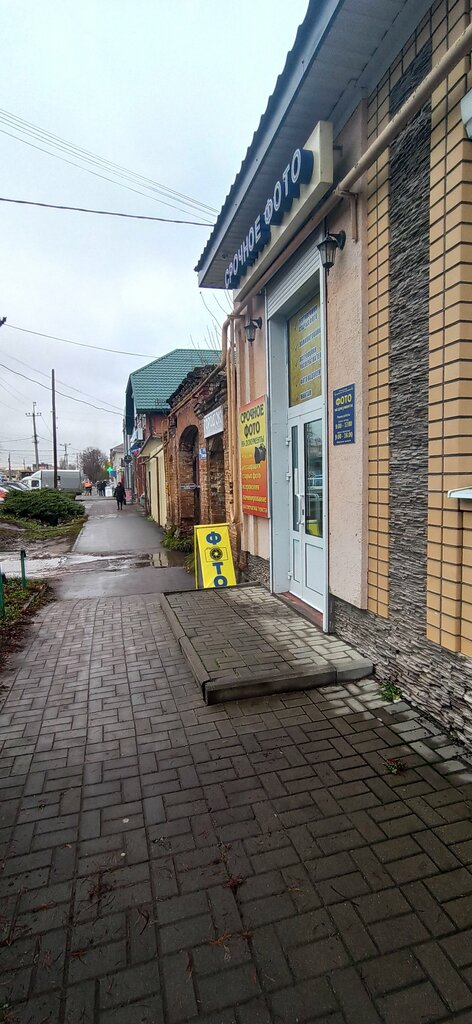 Fotoğraf hizmetleri Фото на Документы, Borisoglebsk, foto