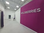 Wildberries (Sovetskaya ulitsa No:93), teslimat noktası  Slavsk'tan