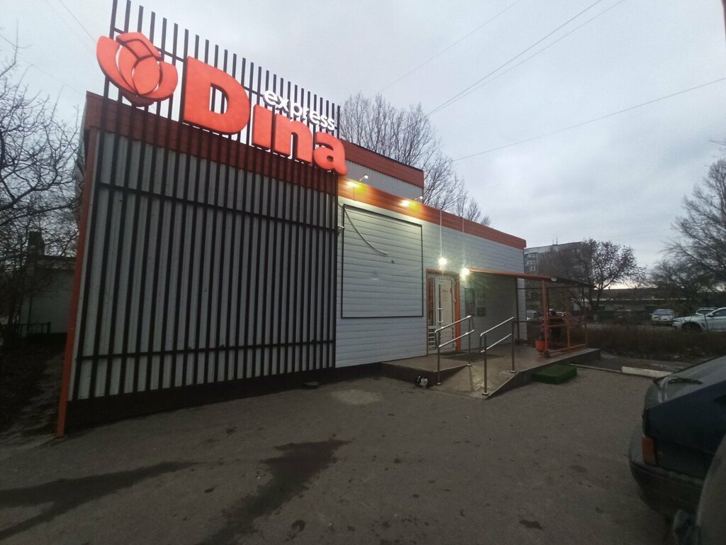 Ödeme terminali Kaspi Bank, Oral (Uralsk), foto