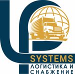 Lp Systems (Raiymbek Avenue No:211/3), nakliye firmaları  Almatı'dan