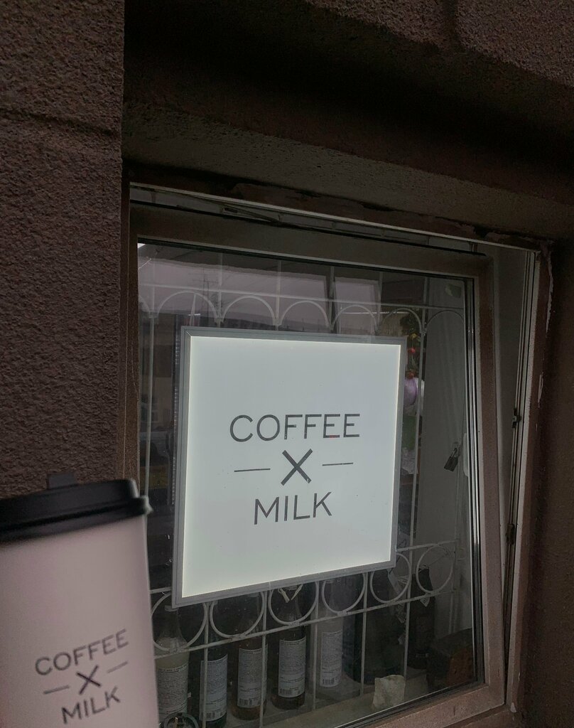 Kahve dükkanları Coffee X Milk, Omsk, foto