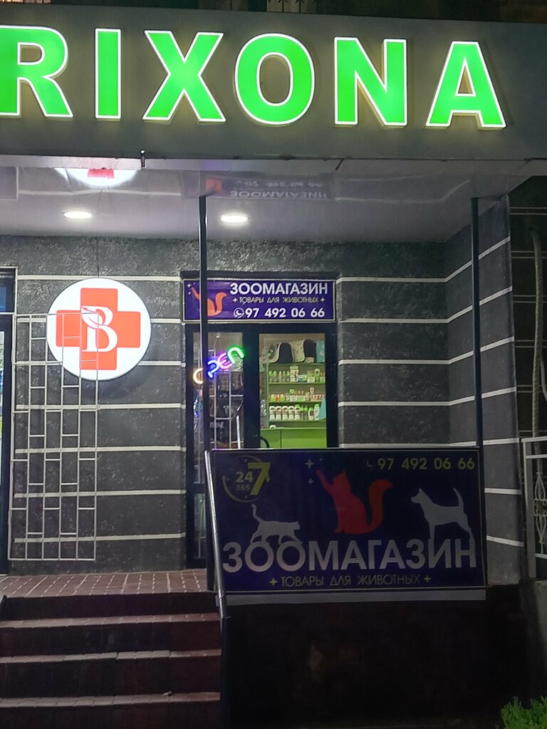Petshop Zoomagiya, Taşkent, foto