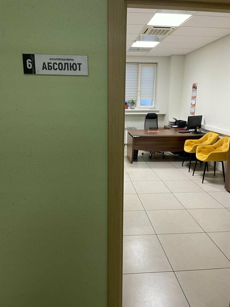 Muhasebeciler Абсолют, Tolyatti (Togliatti), foto