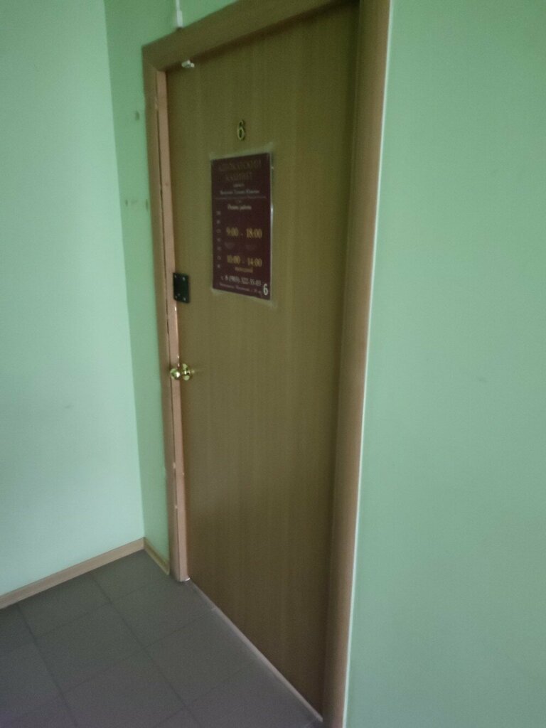 Hukuk büroları Адвокат Яковлева Т. Ю., Cheboksary, foto