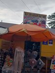 Alif Lam Service Ouattara (Rue Guede Seri Sebastien No:128, La commune Koumassi), mini-market  Abican'dan