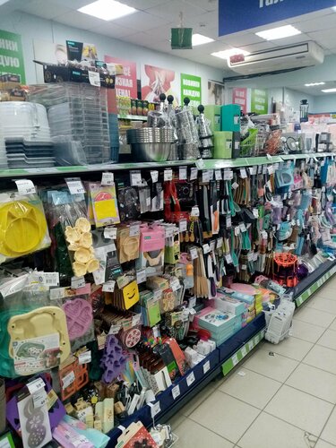 Ev eşyası mağazaları Fix Price, Poçep, foto