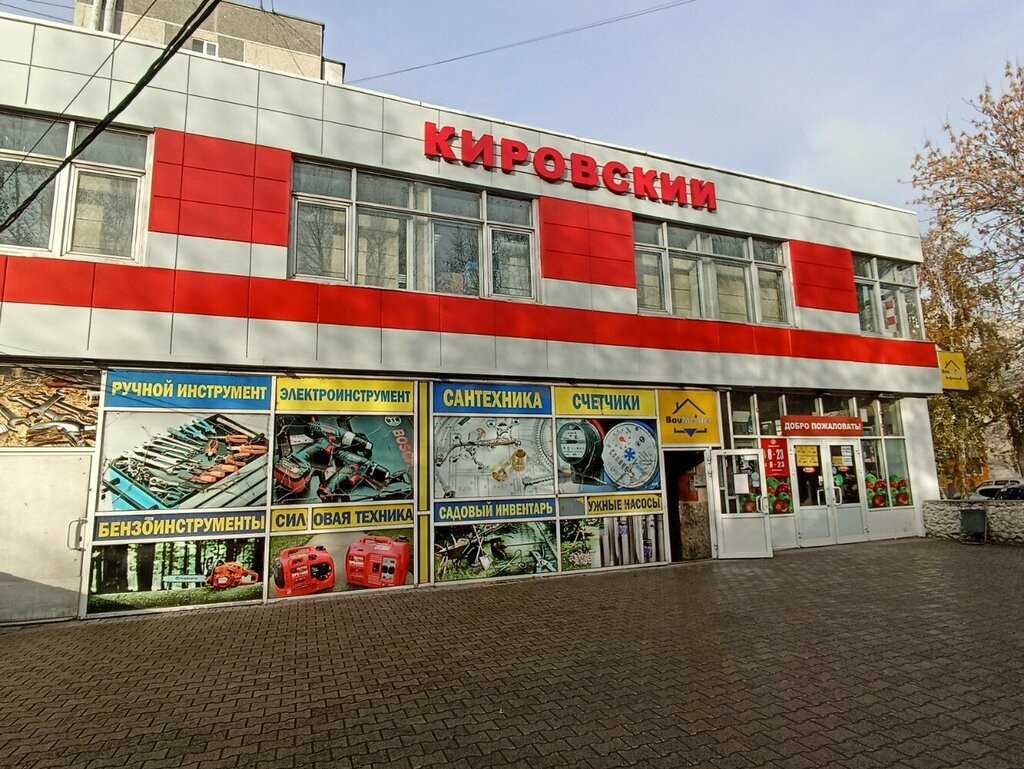 Cep telefonu aksesuarları Mobi-aks, Yekaterinburg, foto