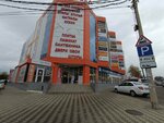 Мебель Сервис (Uralskaya Street No:77/7), mobilya mağazaları  Krasnodar'dan