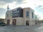 Zhetisu (Amankeldi Ïmanov street No:94), otomobil servisi  Temirtav'dan