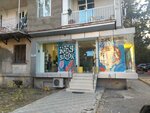 Kids Salon (Sulkhan Tsintsadze Street No:46), kuaförler  Tiflis'ten