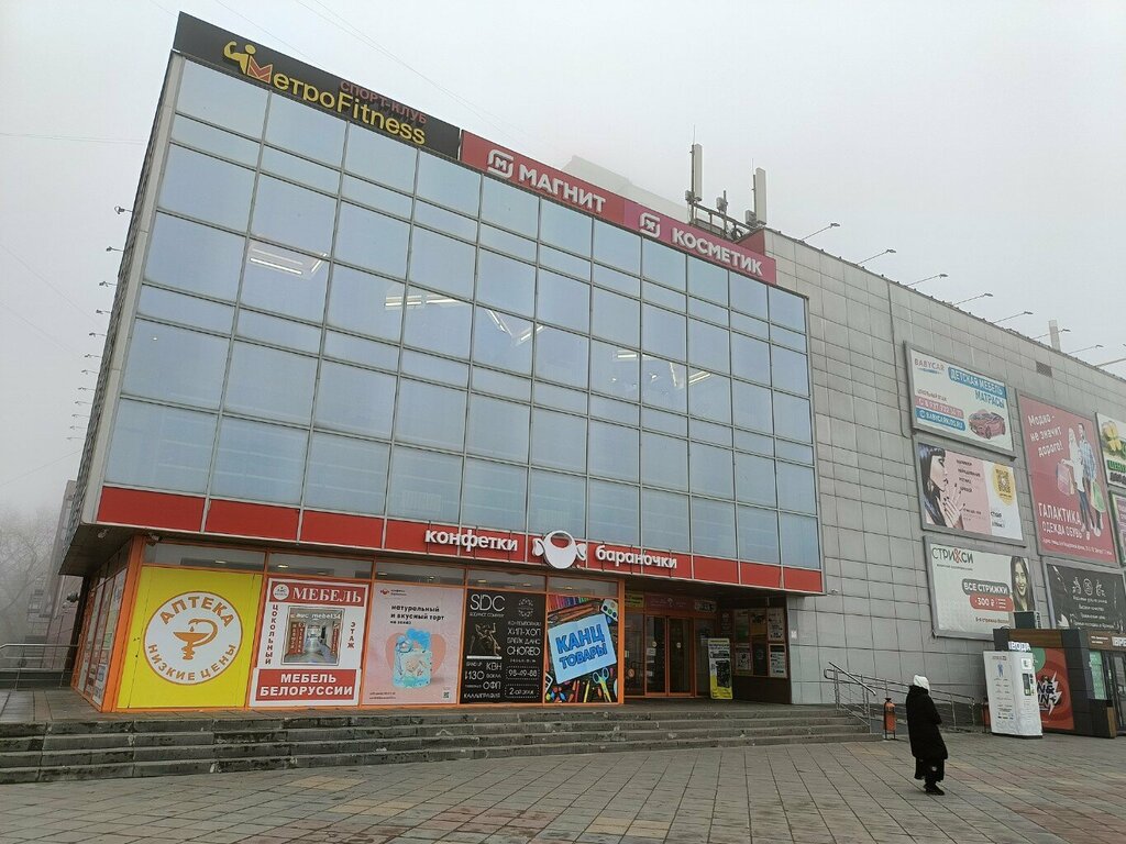 Teslimat noktası Ozon. ru, punkt vydachi, Volgograd, foto