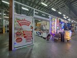 Давлекановский комбинат мясных полуфабрикатов (Yugorskiy Tract No:18), dondurulmuş gıda firmaları  Surgut'tan