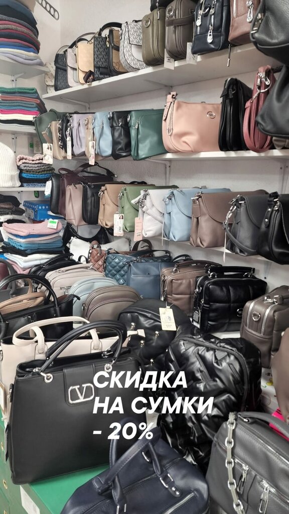 Ayakkabı mağazaları Magazin Venetsiya, Kamensk‑Uralski, foto