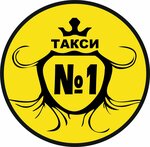 Такси номер 1 (ulitsa Karla Marksa No:60), taksi  Nevyansk'tan