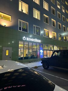 Капучиново (Komsomolskaya Street No:28), kahve dükkanları  Podolsk'tan