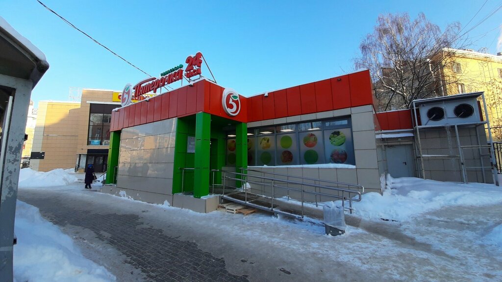 Parsel otomatı 5Post, Kaluga, foto