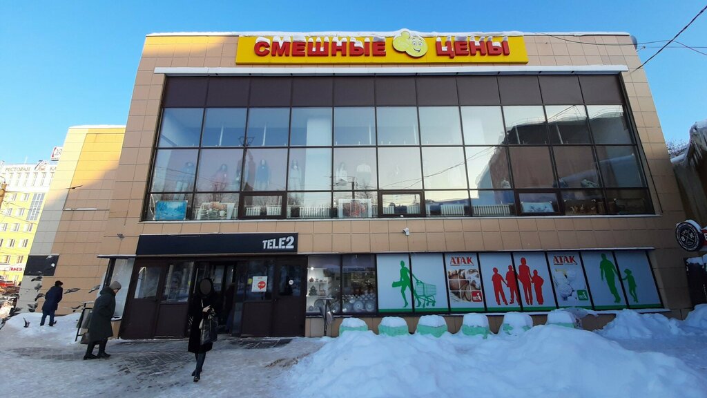 GSM operatörleri T2, Kaluga, foto