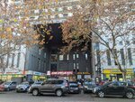 GE. Land (Davit Gamrekeli Street No:2), giyim mağazası  Tiflis'ten